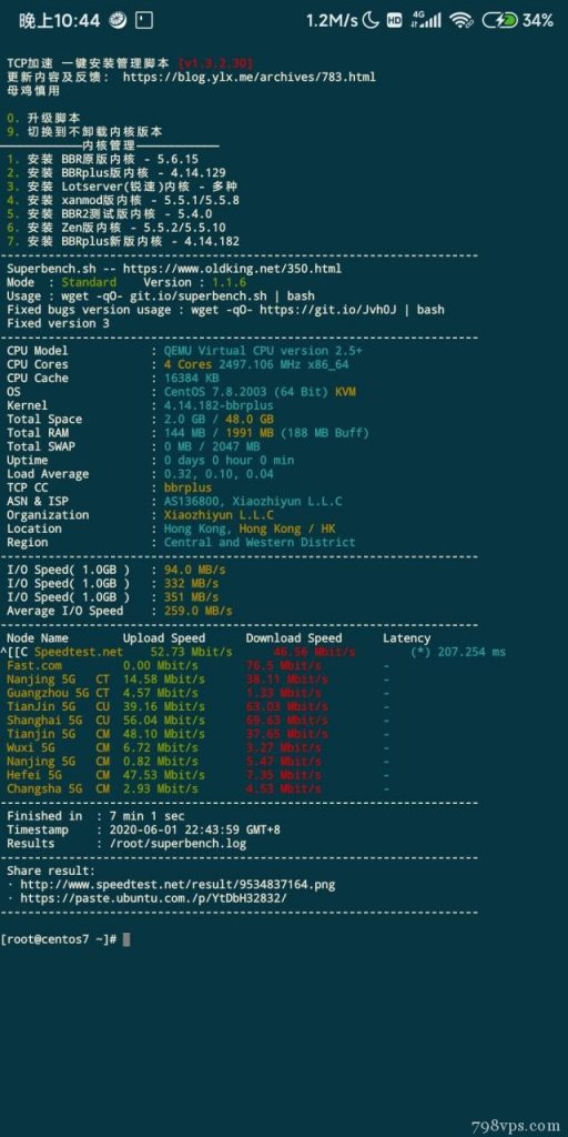 Linux一键安装常见/最新内核脚本 锐速/BBRPLUS/BBR2-798VPS